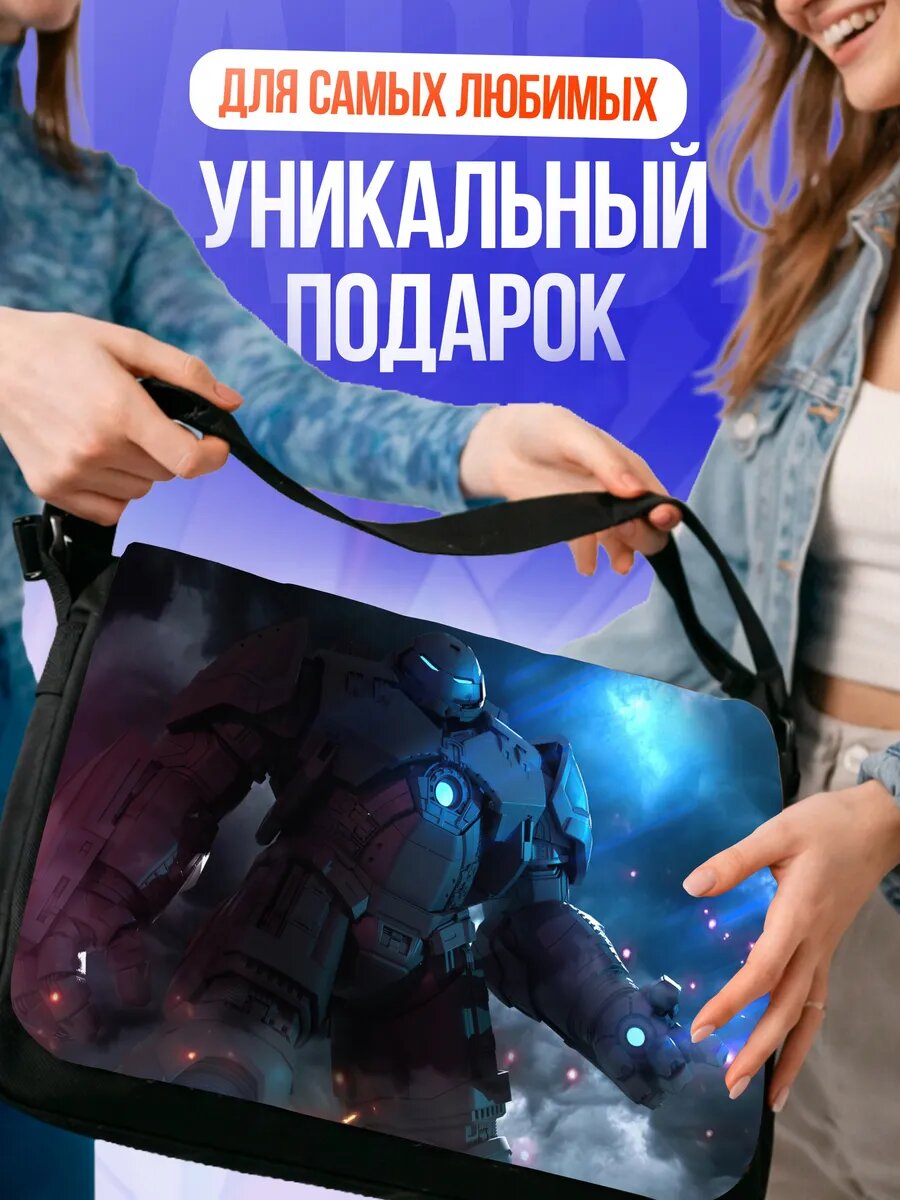 Сумка Гигантский робот — фото 1
