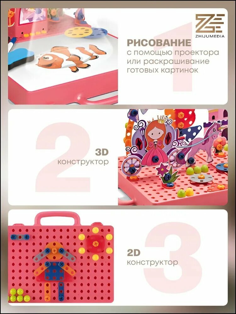 Проектор для рисования — фото 1
