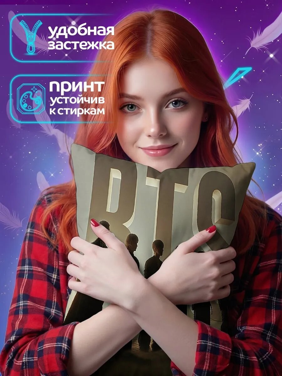 Подушка дакимакура BTS Ариранг — фото 1