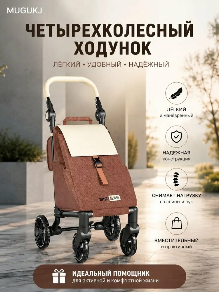 Сумка-тележка "Для сна", складная, серая с чёрным, утеплённая