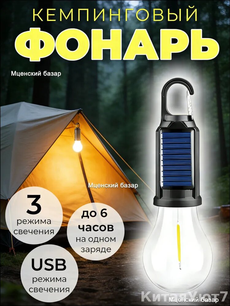 Уличный светильник, LED, количество ламп:1шт