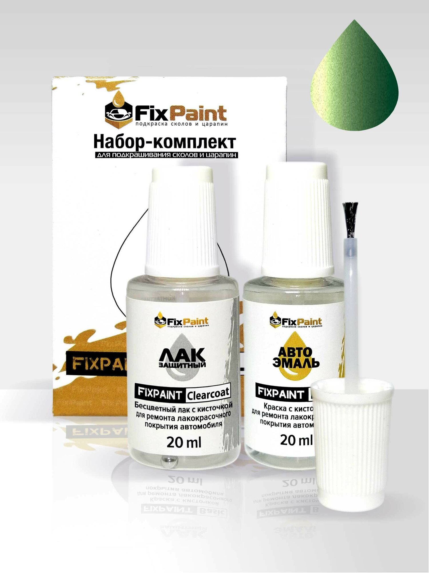 Подкраска SKODA, код LA6P, 9040, ZELENA COSMIC, набор FixPaint Double, краска и лак для подкраски сколов и царапин