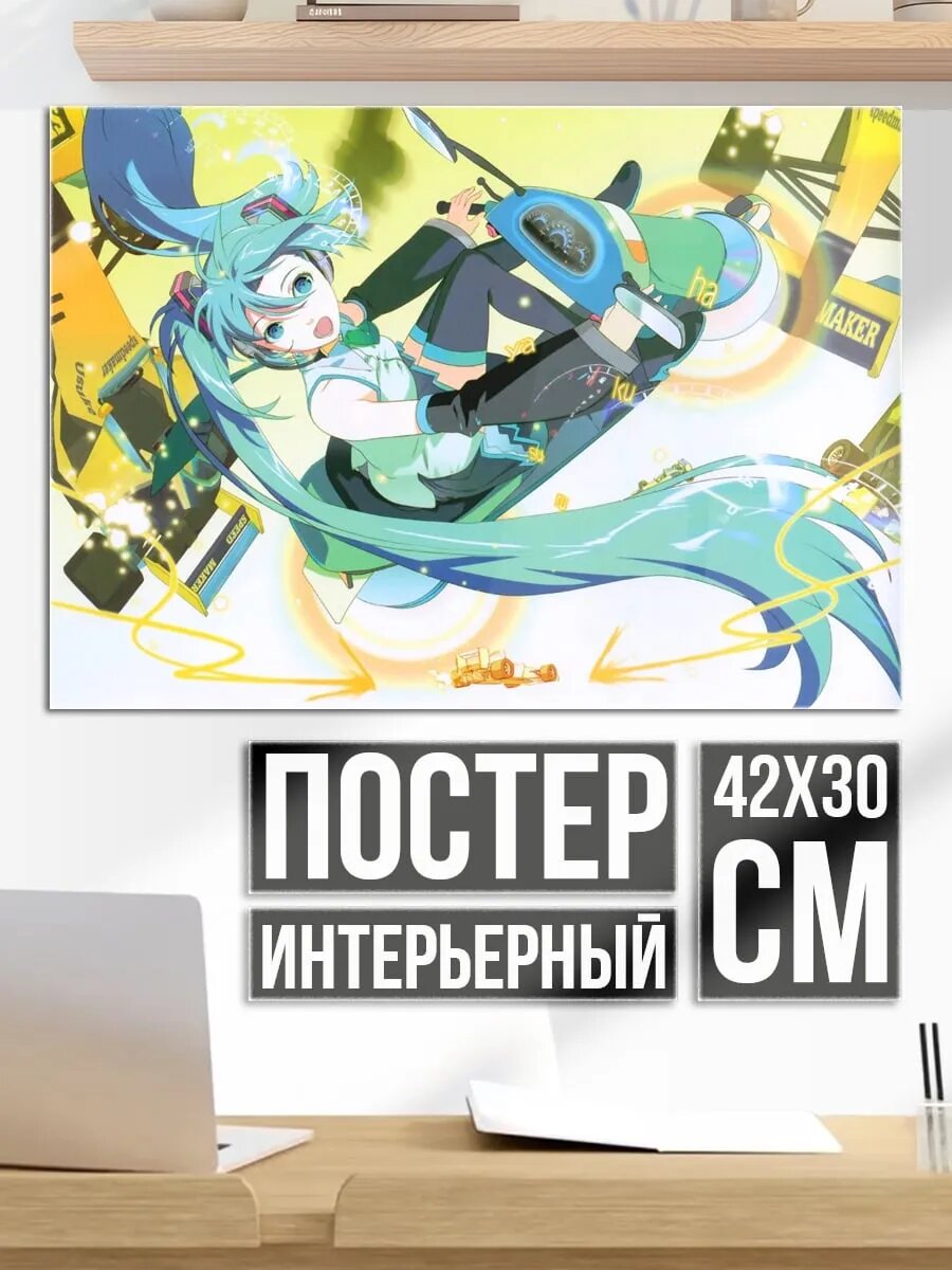 Плакат постер аниме девушка на скейте