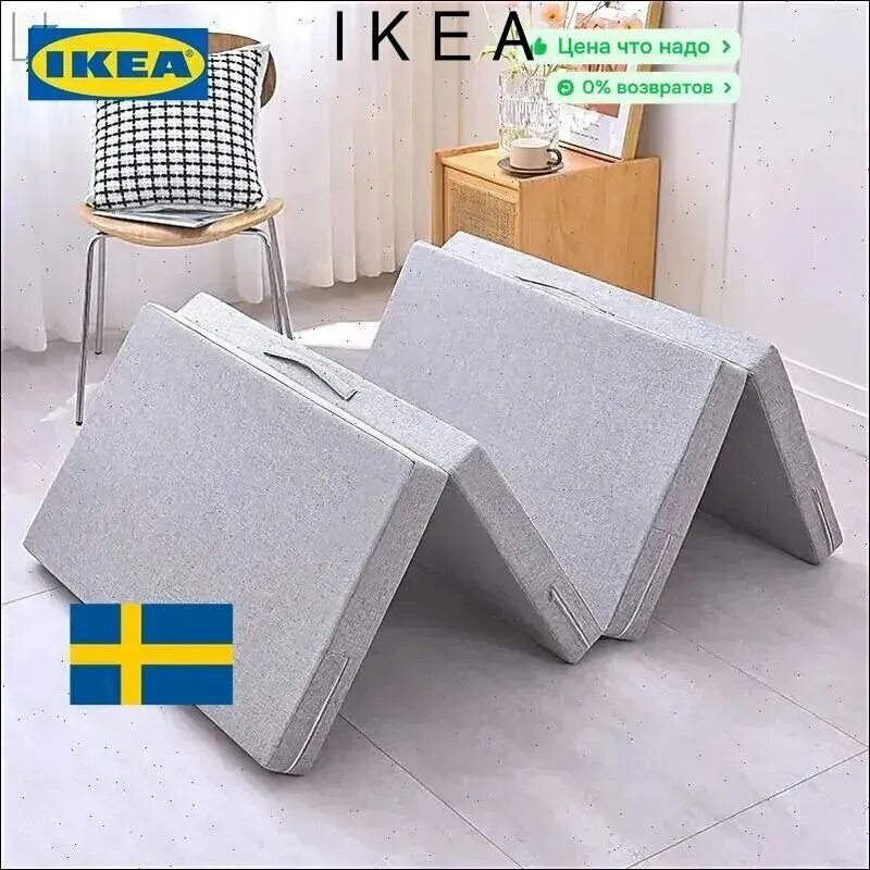 IKEA Матрас, Беспружинный, 90х200 см