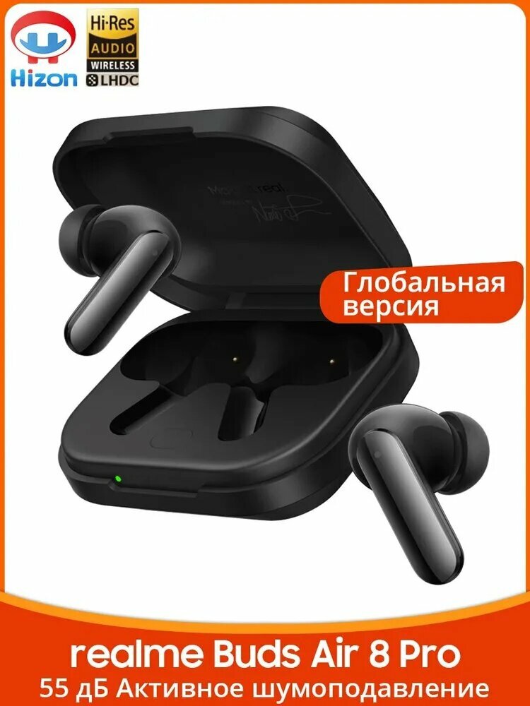Realme Наушники беспроводные с микрофоном realme Buds Air 8 Pro, Bluetooth, шоколадный