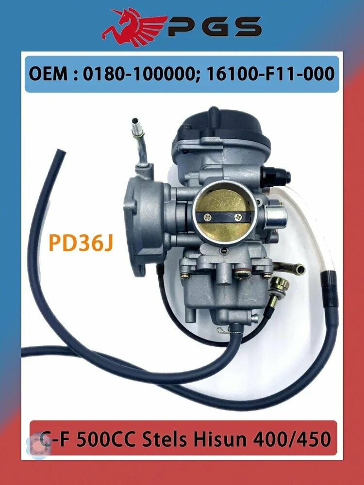 Карбюратор в сборе для квадроцикла PD36J C-F 500 X5 0180-100000 LINHAI 35211 HISUN 16100-F11-0000 LN001648 P002000161000000