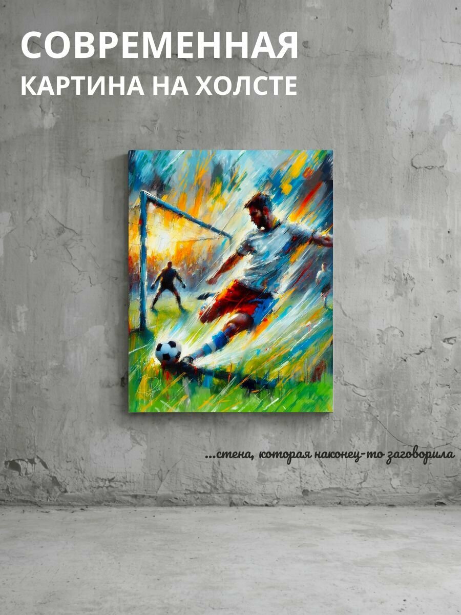 Картина на холсте Спорт 60x80 см