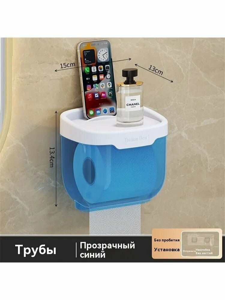 Держатель для туалетной бумаги, 1 шт