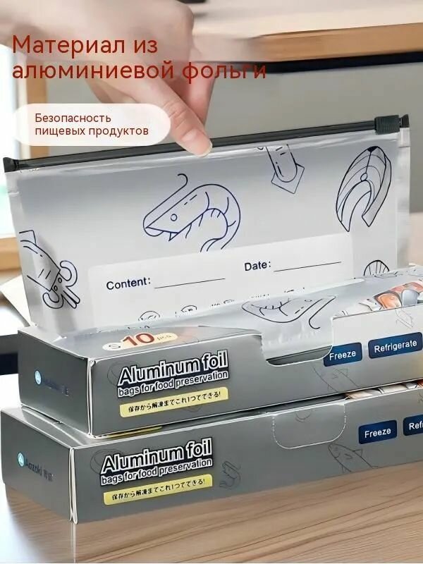 Пакет воздушно-пузырьковый, 20x13 см