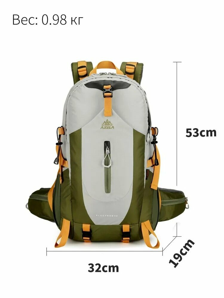 Туристический рюкзак Azela Electron 40 л, 53×32×19 см – для походов и активного отдыха