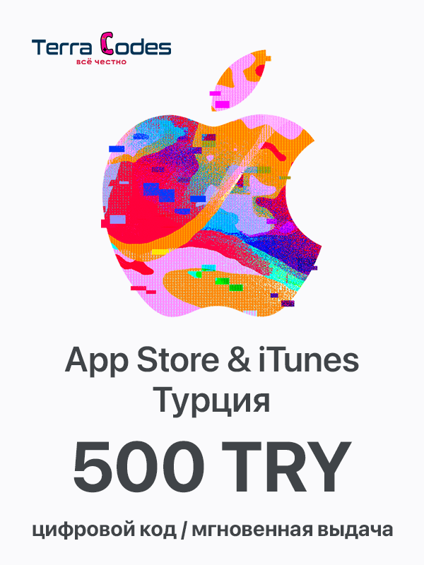 Подарочная карта Apple 500 TRY / Пополнение App Store & iTunes на 500 турецких лир / цифровой код / мгновенная выдача