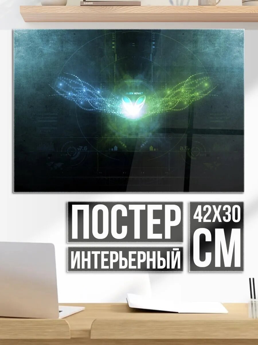 Плакат постер Неоновая энергия космос