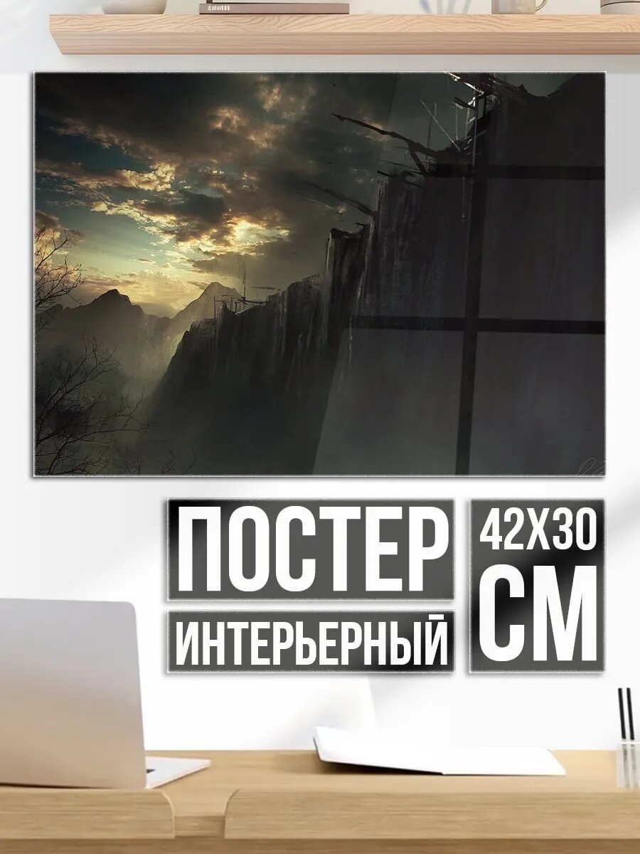 Плакат постер Мрачный пейзаж