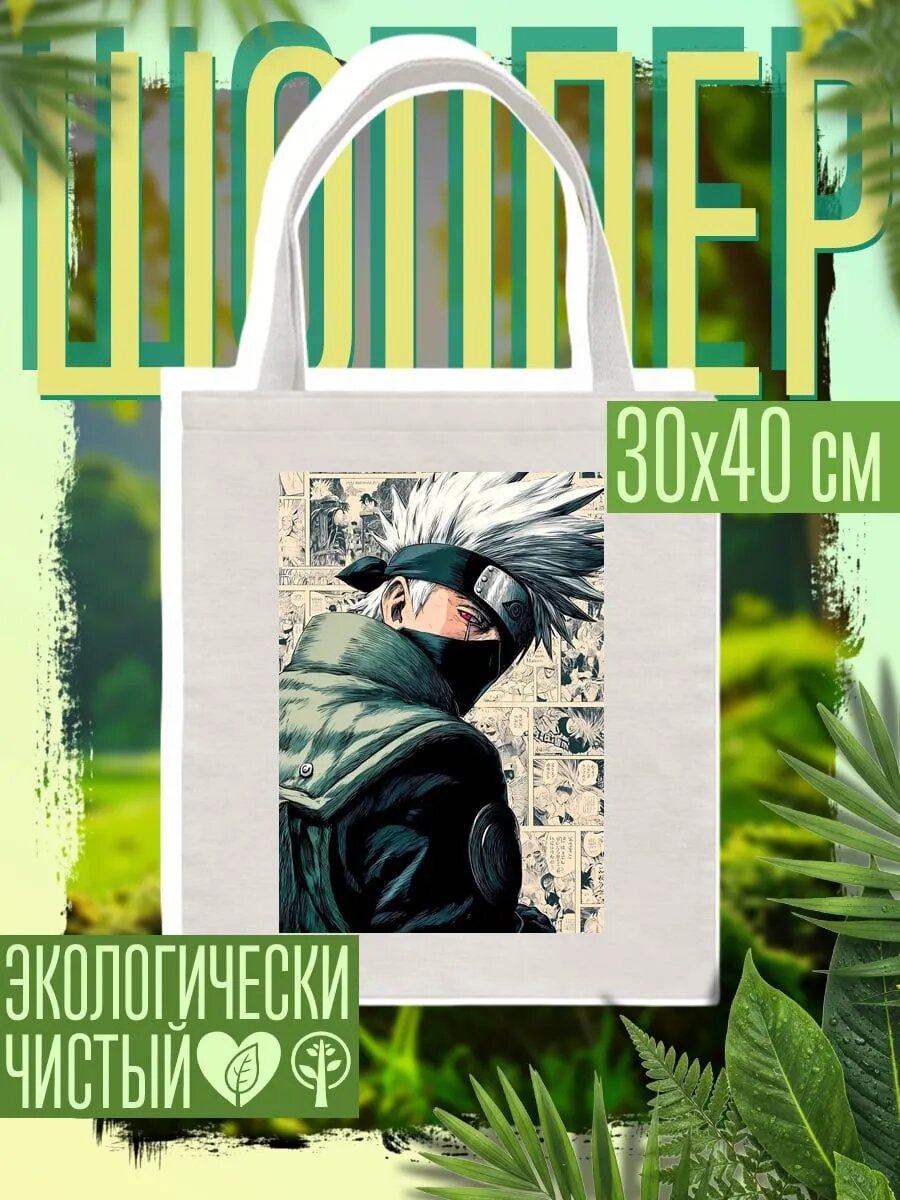 Сумка шоппер