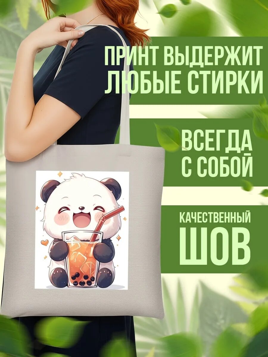 Сумка шоппер , айвори — фото 1