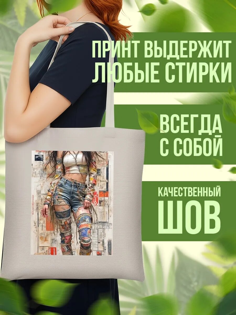 Сумка шоппер , айвори — фото 1