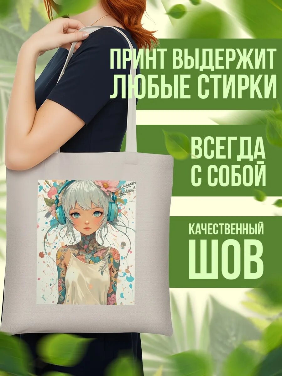 Сумка шоппер , айвори — фото 1