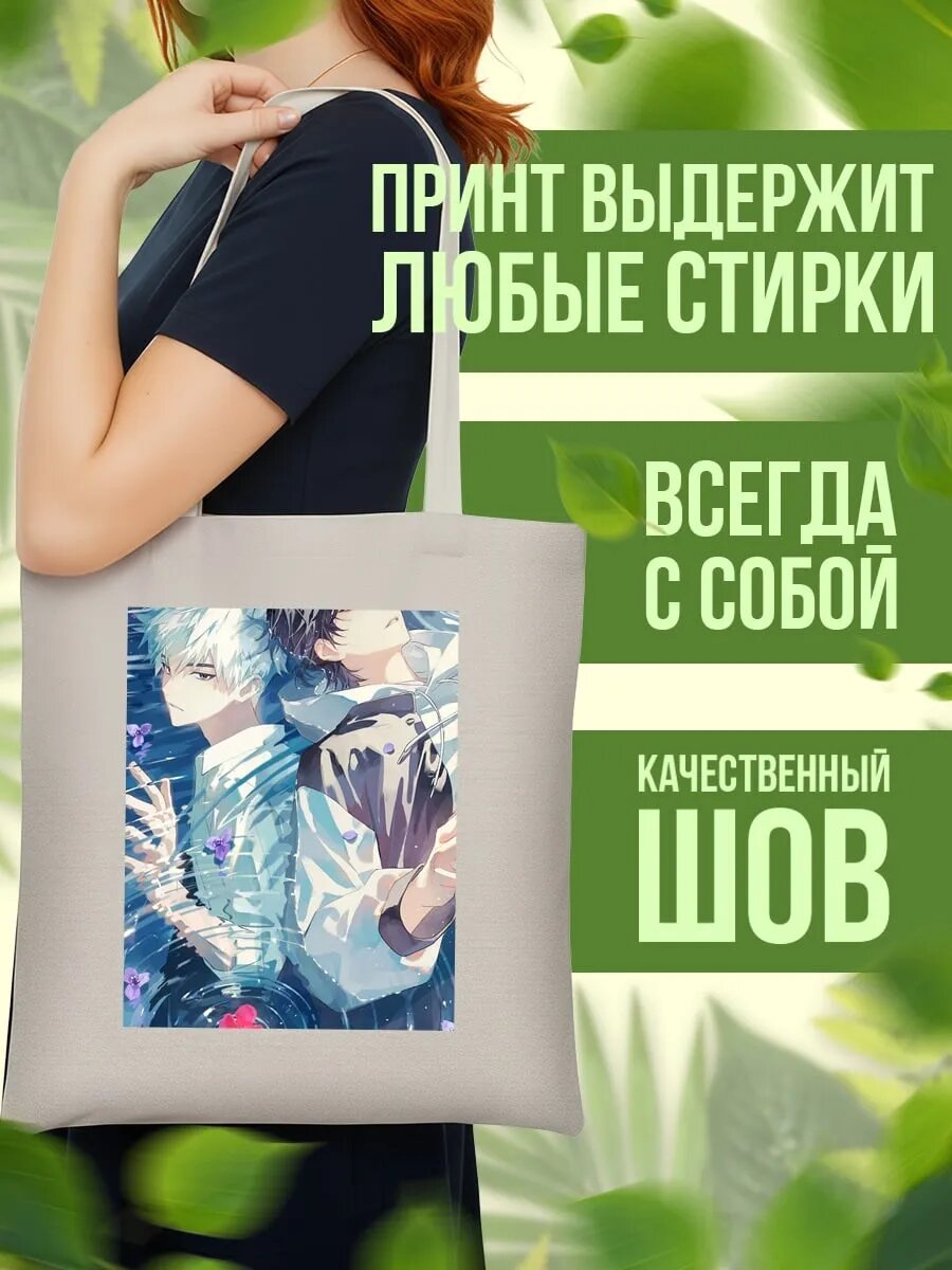 Сумка шоппер Два друга в воде — фото 1