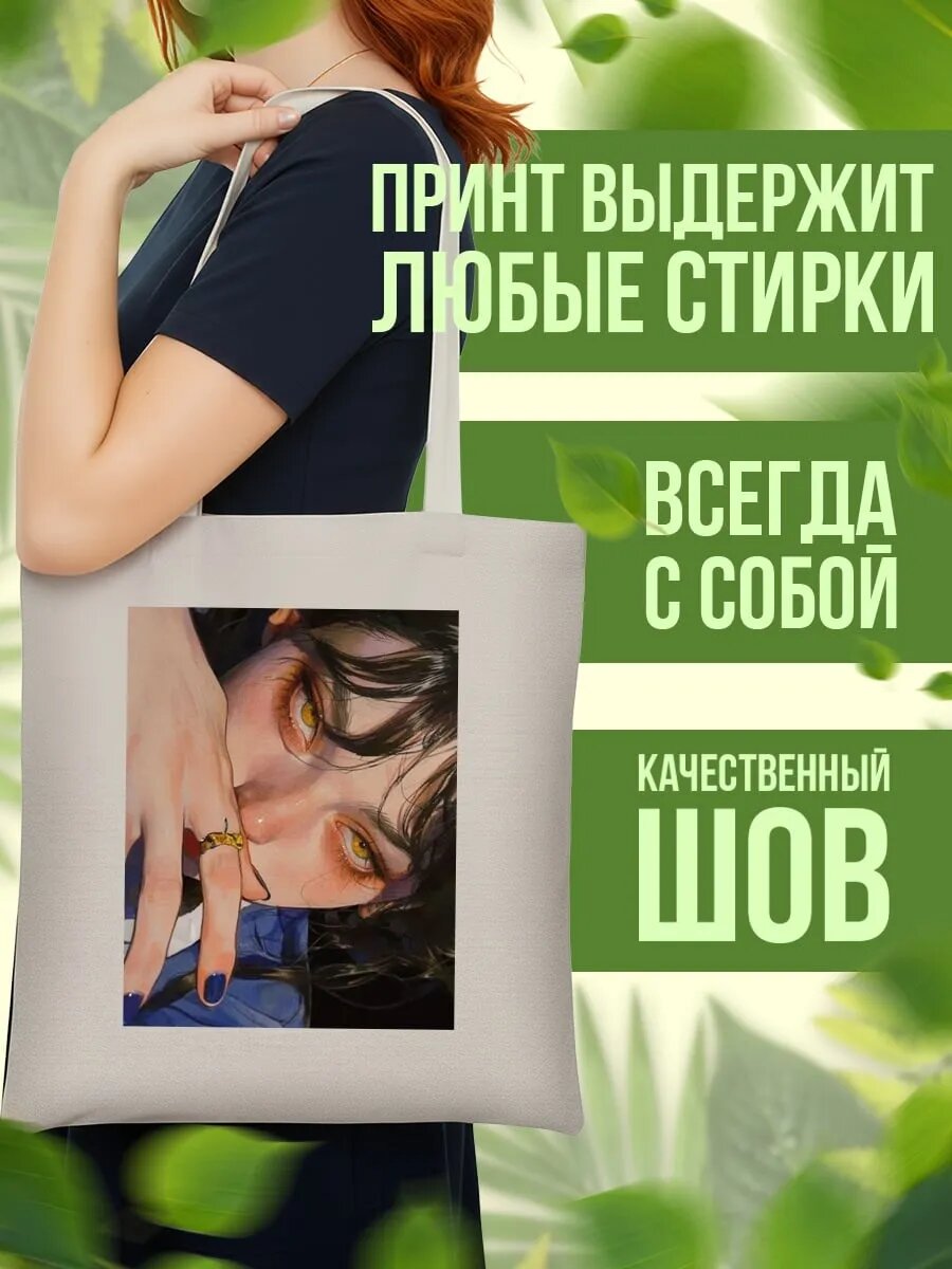Сумка , айвори — фото 1