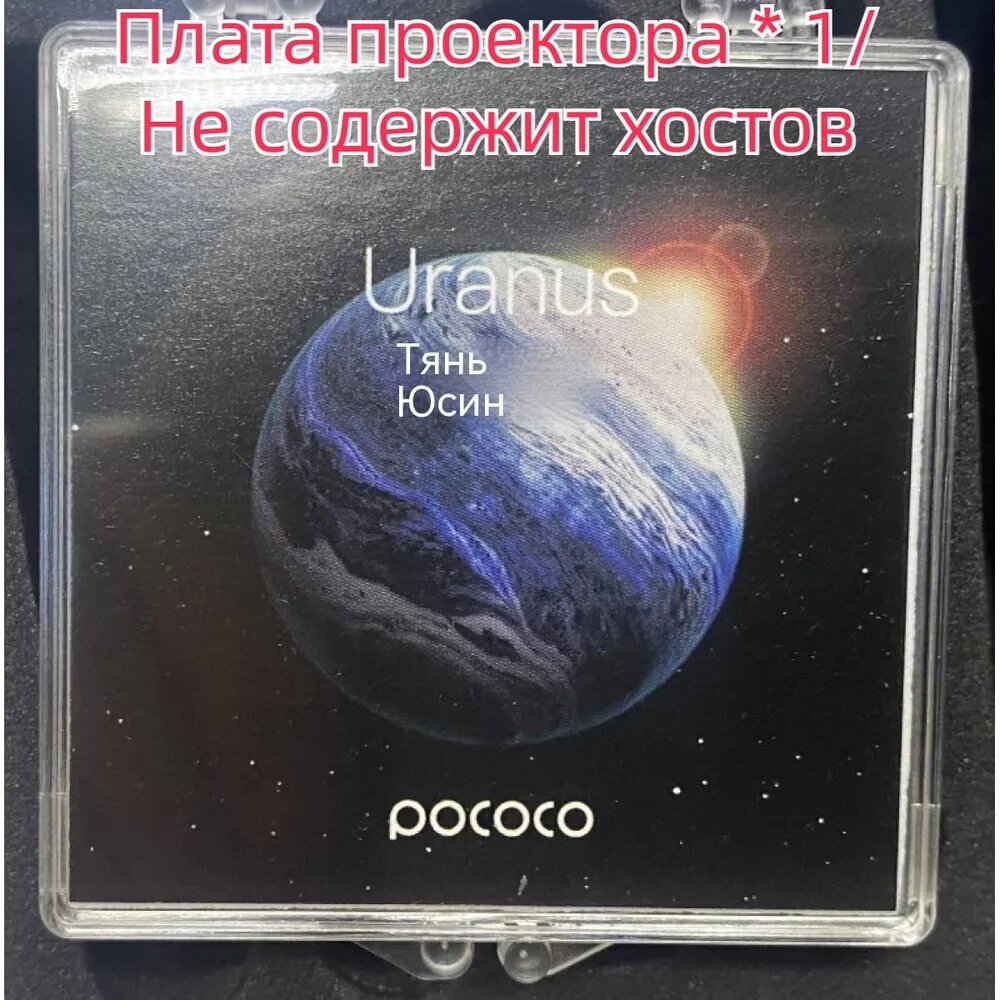 POCOCO Проектор, 3DLP, темно-коричневый