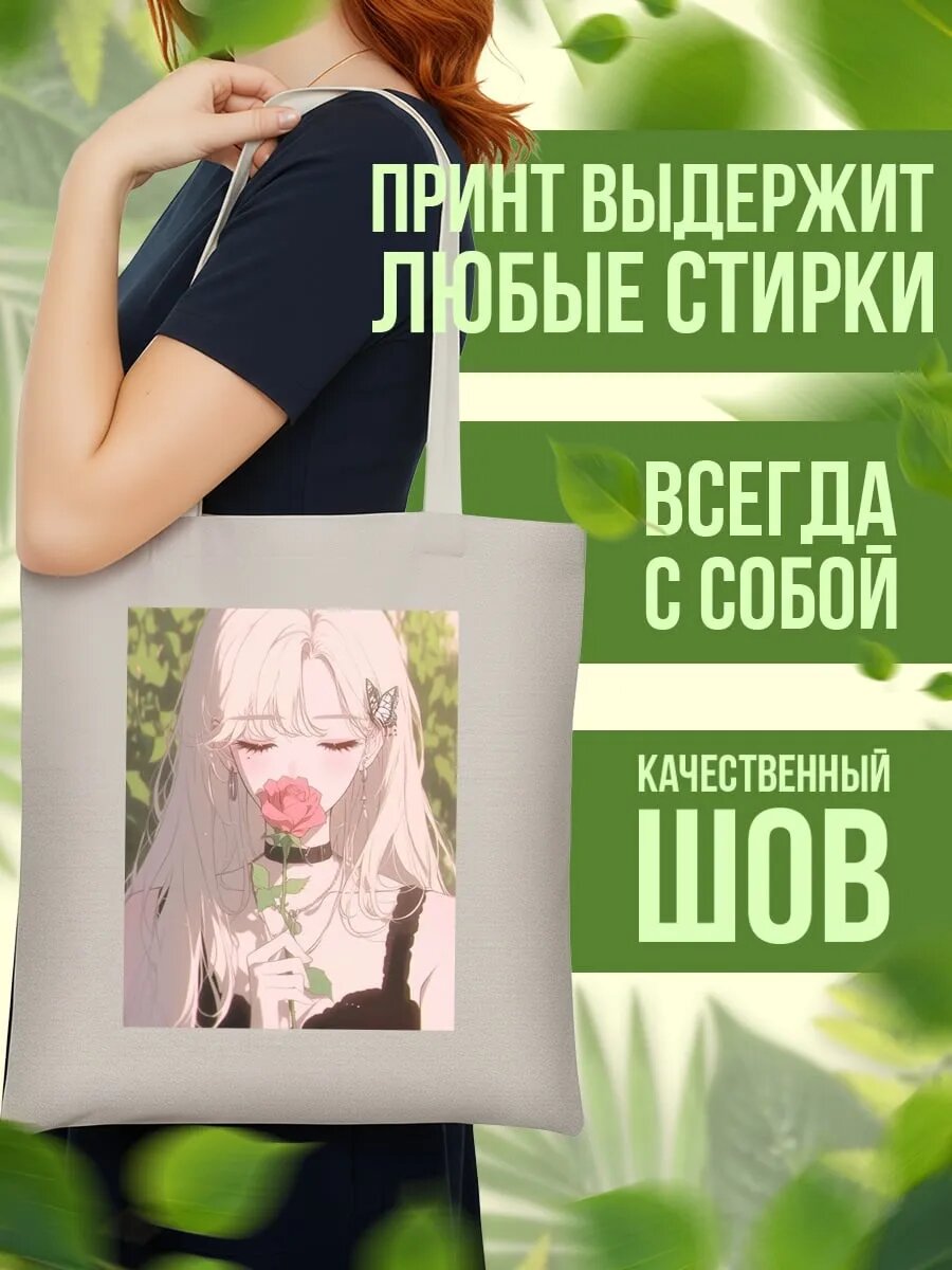 Сумка , айвори — фото 1