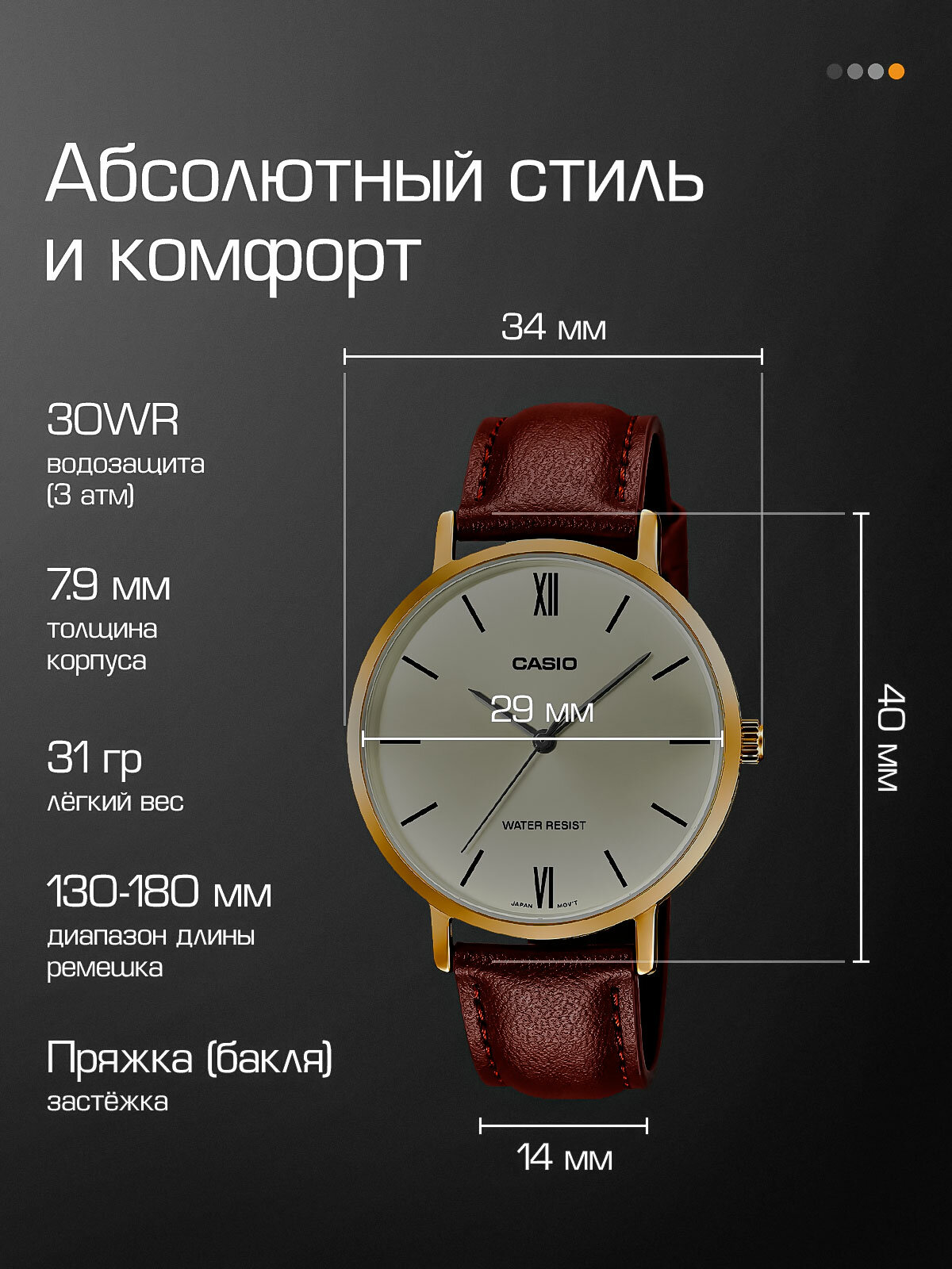Наручные часы CASIO Collection, золотой — фото 1