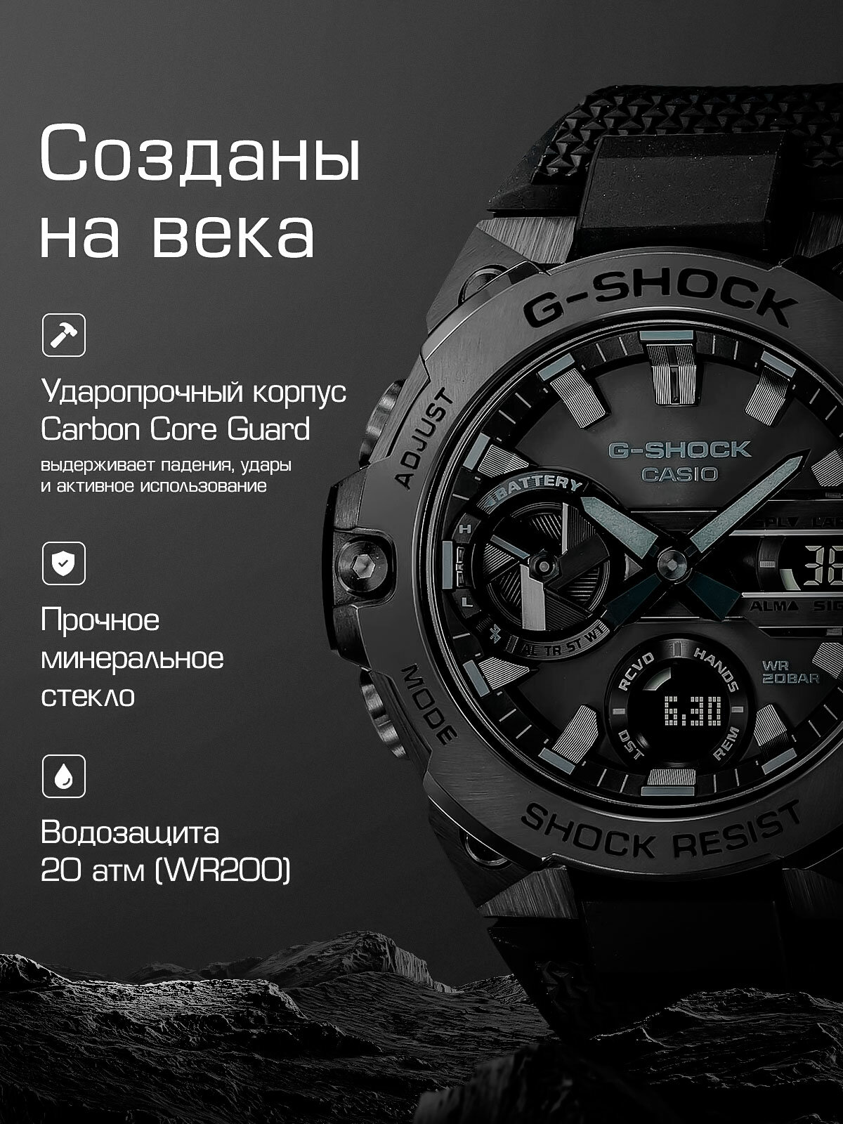 Наручные часы CASIO G-Shock, черный — фото 1