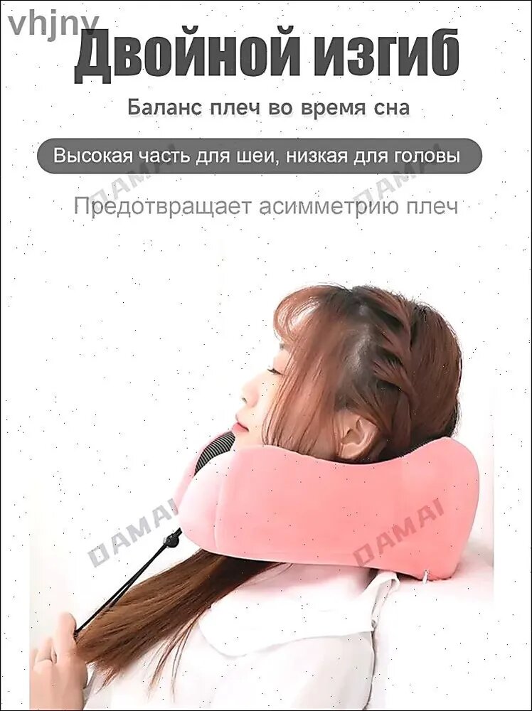 Подушка для шеи — фото 1