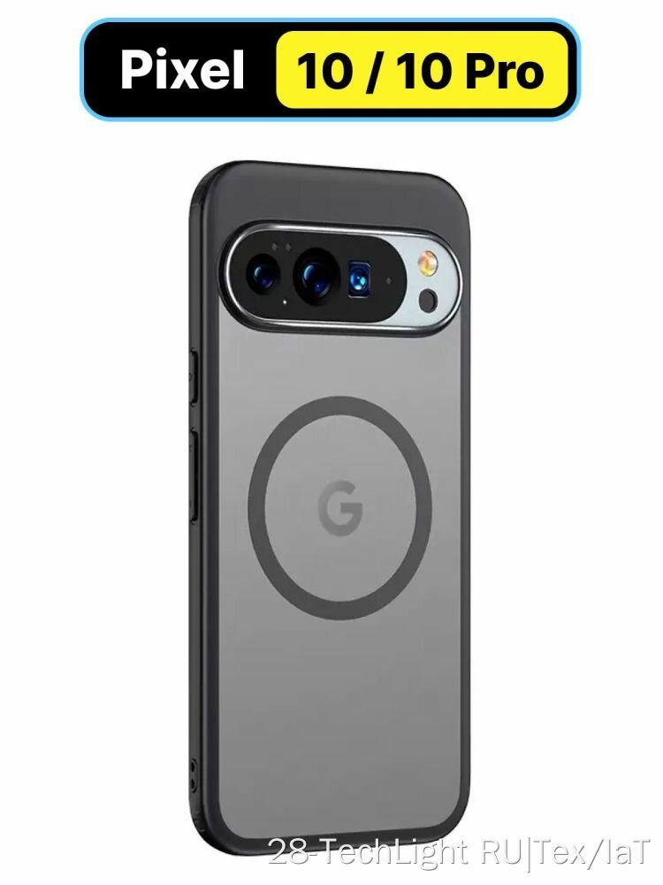 Чехол для Google Pixel 10/10 Pro прозрачный с логотипом Google, силиконовый, для защиты, для подарка