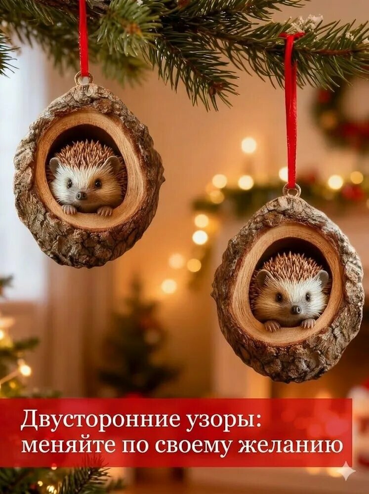 Украшение на праздник новогоднее zhong