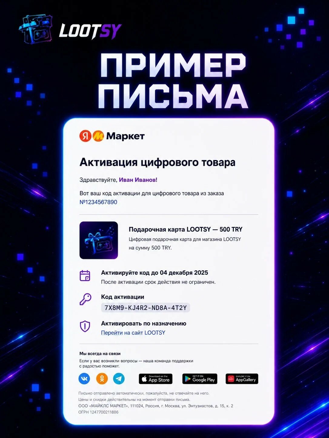 Цифровой ключ Delta Force | 60 Delta Coins + бонус | Мгновенная доставка — фото 1