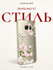 Чехол на Samsung Galaxy S7 / Самсунг Галакси С 7 с принтом "Цветочная нежность",...