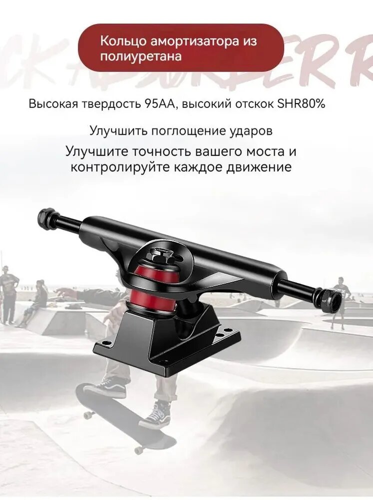 Скейтборд 80 х 20см — фото 1