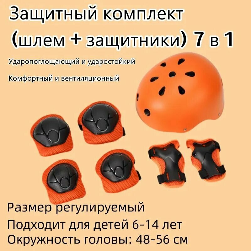 Велосипедный рукав, размер: S