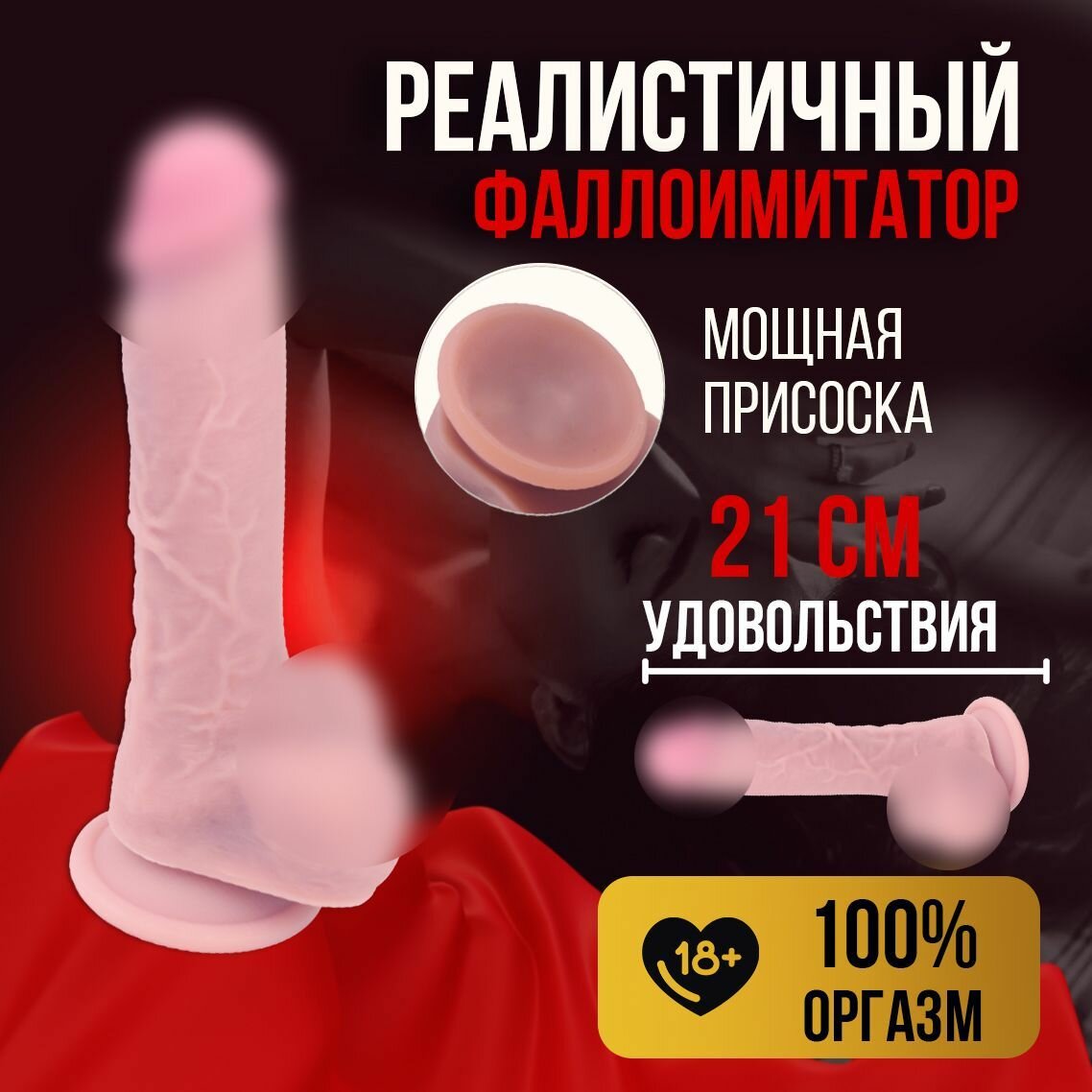 Фаллоимитатор реалистичный "Funtasy" дилдо, резиновый член на присоске без вибрации