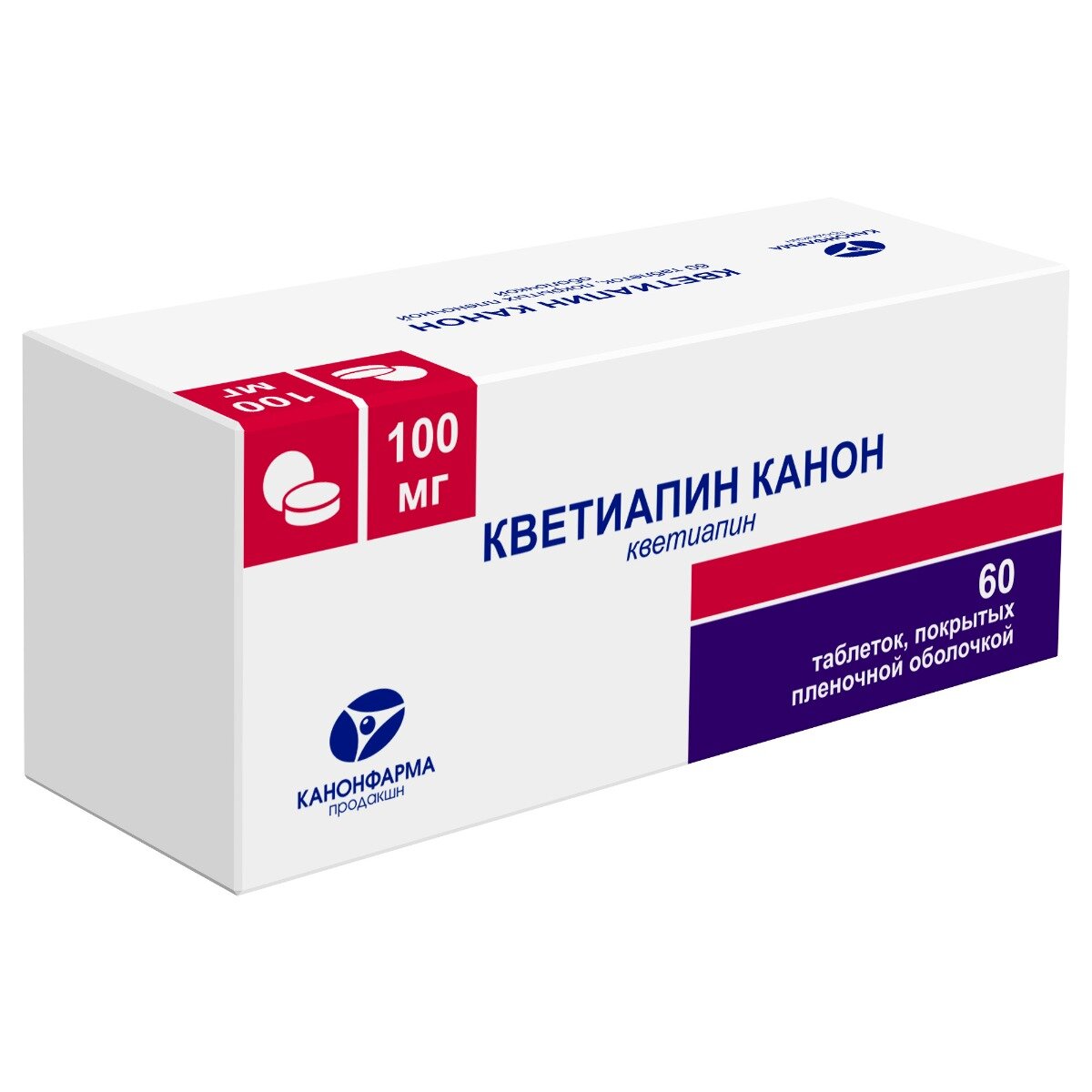 Кветиапин, таблетки покрыт. плен. об. 100 мг, 60 шт.