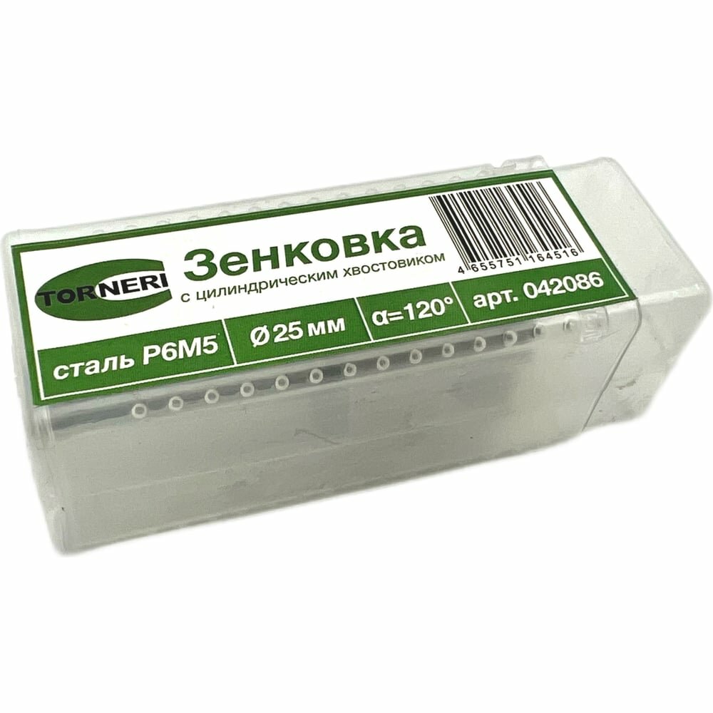 Зенковка ц/х 25 мм, 120 градусов, Р6М5 TORNERI 042086 — фото 1