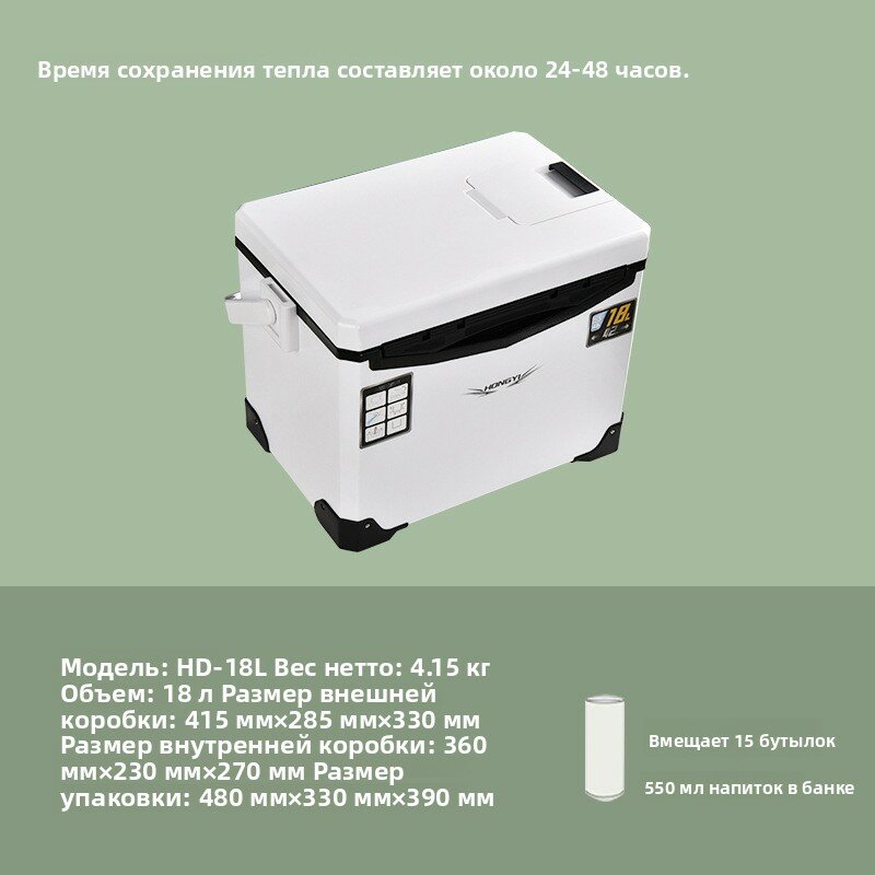 Легкий многофункциональный термобокс большой емкости для морской рыбалки, хранения наживки и рыбацких снастей