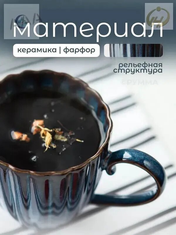 Чашка, 500 мл, 1 шт — фото 1
