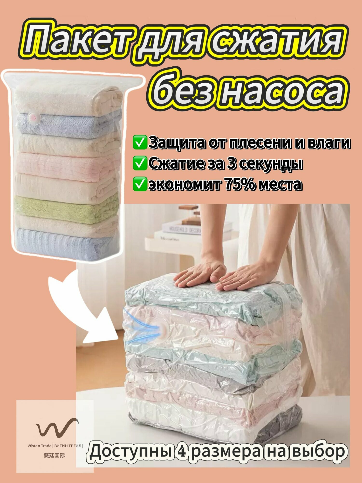 Многоразовые вакуумные пакеты для одежды, прочные сумки для хранения, подходящие для путешествий M(507032) вакуумные пакеты для хранения многоразовые пакеты для одежды сумки для путешествий
