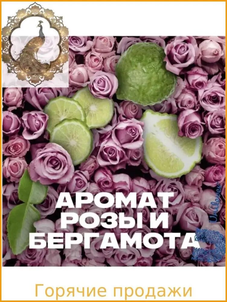 Дезодорант 150 мл — фото 1