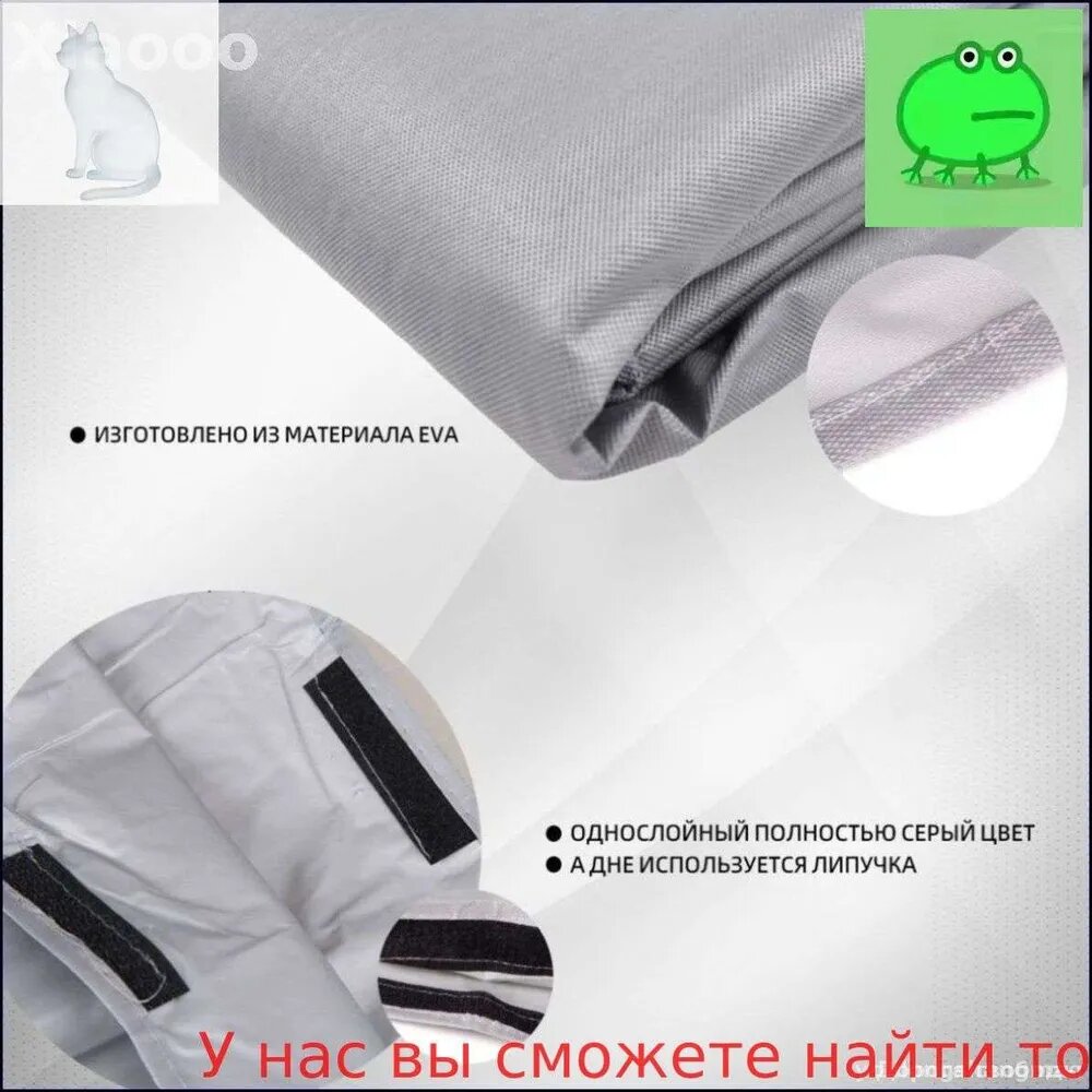Чехол для велосипеда — фото 1