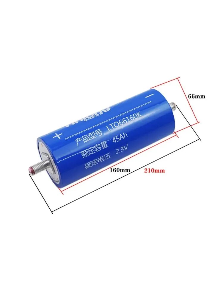 Yinlong 2.3V LTO66160 литий титановая батарея 40Ah высокая температура устойчивый солнечной энергии хранения 1PCS