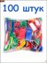 Бирка для ключа 100 шт.
