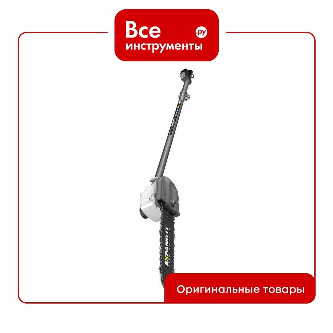RYOBI Насадка Expand-it, штанговый сучкорез RXPR01 5132002797