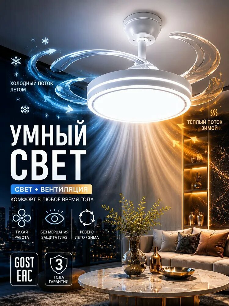 Люстра, 100 Вт