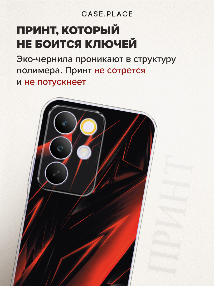 Силиконовый чехол на Realme C85 / Реалми C85 с принтом Текстура — фото 1