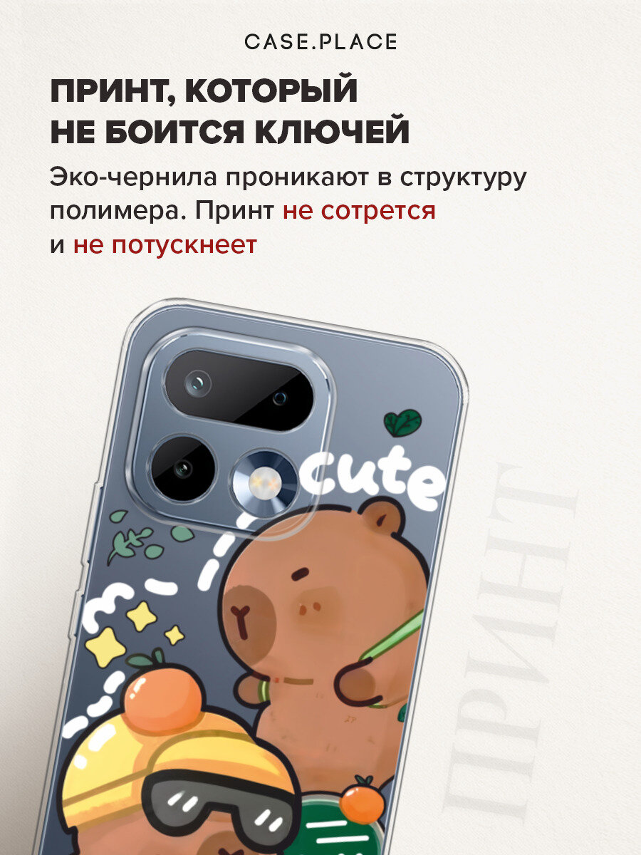 Чехол на Realme 16 Pro / Реалми 16 Про с принтом Мультяшные капибары — фото 1