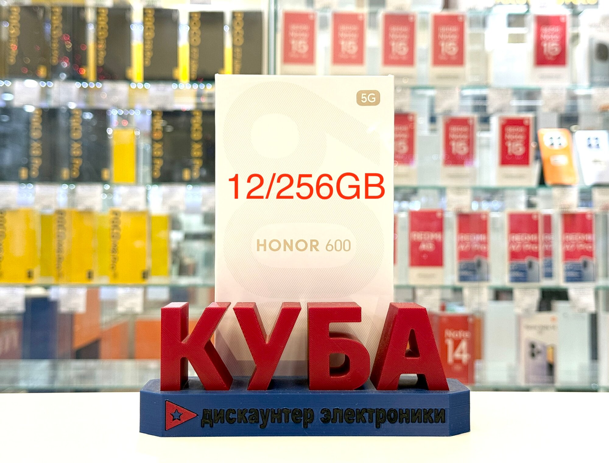 Смартфон Honor 600 5G 12/256GB, глобальная версия, оранжевый