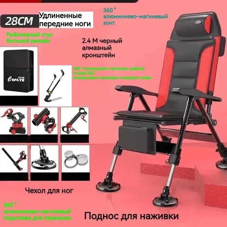 Кресло-шезлонг62*64*93 Q19U см